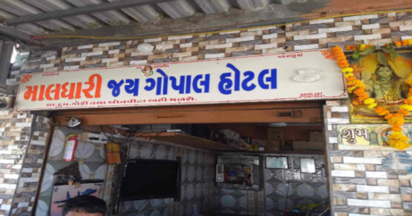 Top 10 Restaurants in Jamnagar - Gujarat Orbit